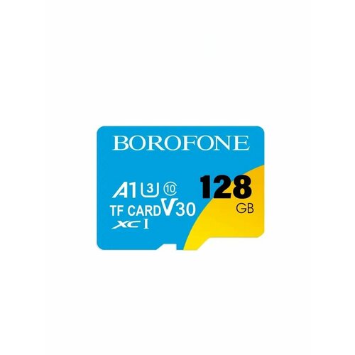 Карта памяти Micro SD BOROFONE 128 GB, TF High speed Memory card, Class 10 , A1, XC I, V30 (оригинал)