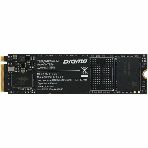 SSD накопитель Digma DGSM3512GM23T
