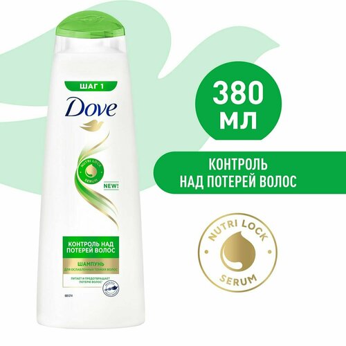 Шампунь для волос Dove Контроль над потерей волос 380мл 3 шт