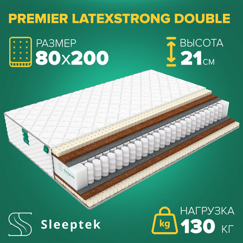 Матрас Sleeptek Premier LatexStrong Double 80х200