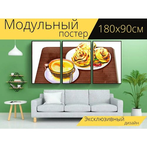 Модульный постер "Кофе, сладости, роллы" 180 x 90 см. для интерьера