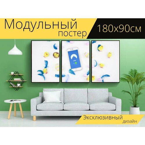 Модульный постер "Пасхальный, пасхальные яйца, счастливой пасхи" 180 x 90 см. для интерьера