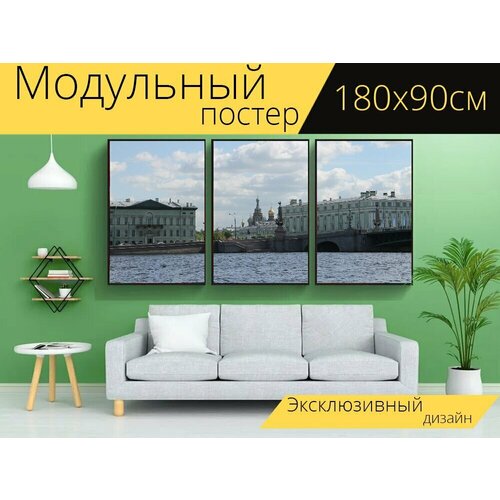 Модульный постер "Санктпетербург, россия, нева" 180 x 90 см. для интерьера