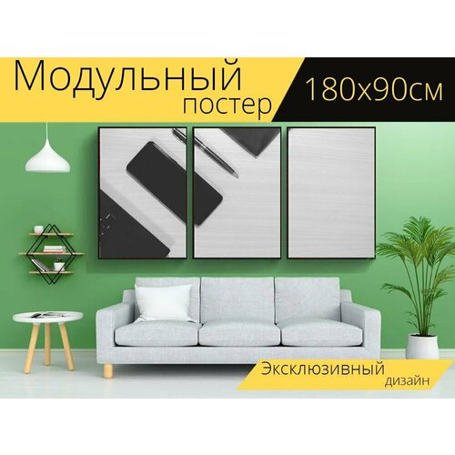 Модульный постер "Дом, office, ноутбук" 180 x 90 см. для интерьера