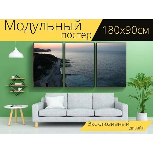 Модульный постер "Чёрное море, кореиз, ялта" 180 x 90 см. для интерьера