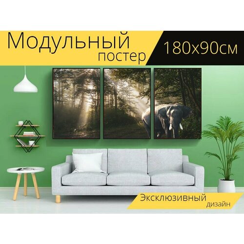 Модульный постер "Лес, слон, животные" 180 x 90 см. для интерьера
