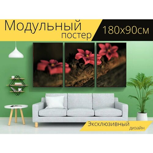 Модульный постер "Весна, пасхальный, цветок" 180 x 90 см. для интерьера