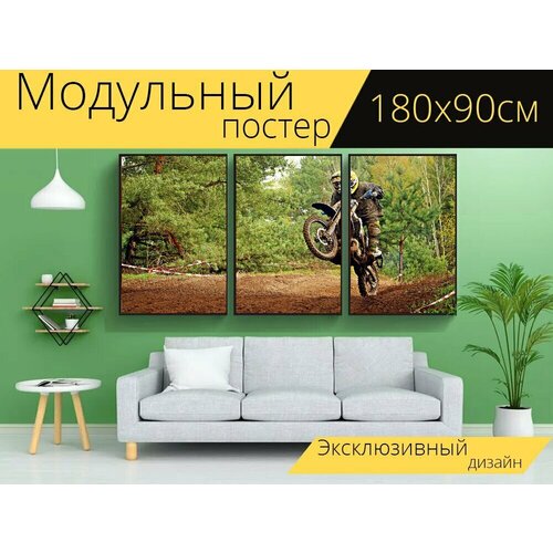 Модульный постер "Мотокросс, эндуро, мотоциклвнедорожник" 180 x 90 см. для интерьера