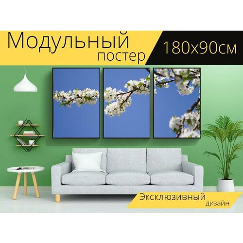 Модульный постер "Весна, яблоко, блум" 180 x 90 см. для интерьера