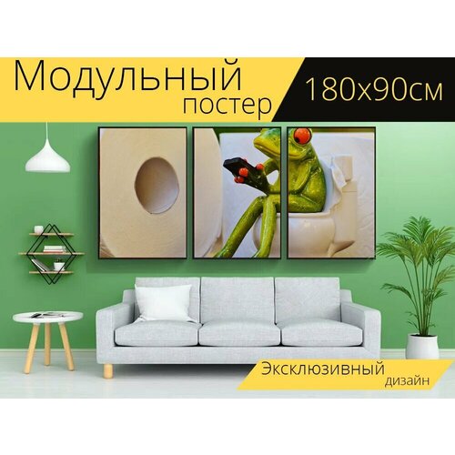 Модульный постер "Лягушка, туалет, встреча" 180 x 90 см. для интерьера