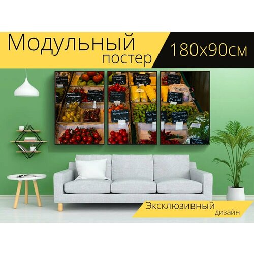 Модульный постер "Фрукты, фруктовый магазин, рынок" 180 x 90 см. для интерьера