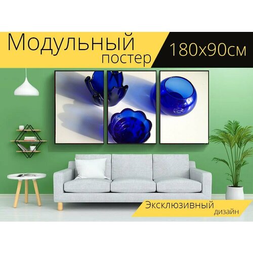 Модульный постер "Предметы из синего стекла, свет тень, украшение" 180 x 90 см. для интерьера