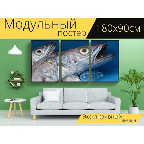 Модульный постер "Рыба, путассу, питание" 180 x 90 см. для интерьера