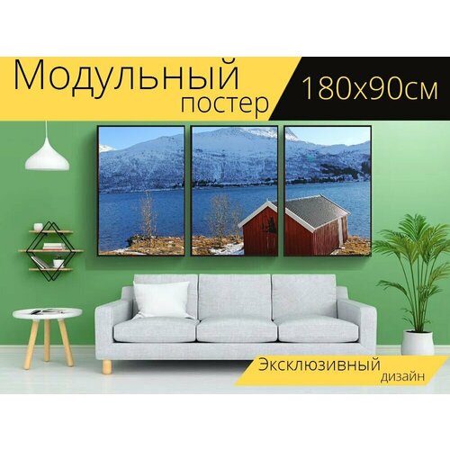 Модульный постер "Пейзаж, красивая, небо" 180 x 90 см. для интерьера
