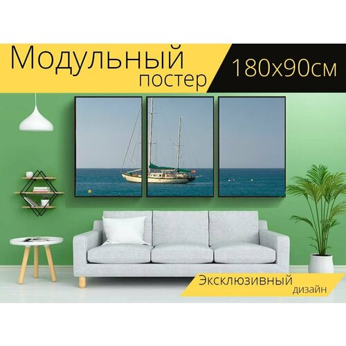 Модульный постер "Судно, лодка, парусный спорт" 180 x 90 см. для интерьера