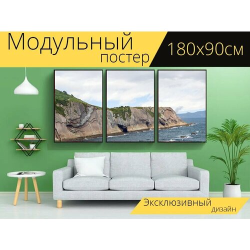 Модульный постер "Море, клифф, дорогой" 180 x 90 см. для интерьера