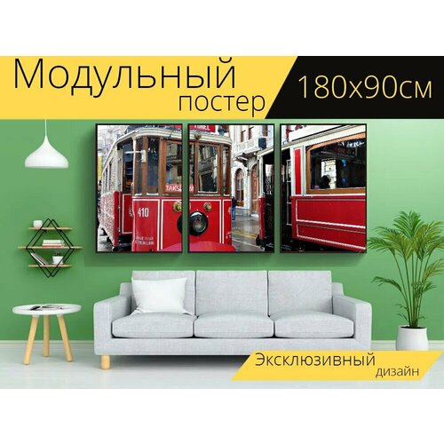 Модульный постер "Стамбул, трамвай, транспорт" 180 x 90 см. для интерьера