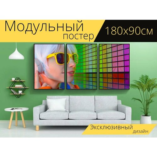 Модульный постер "Женщина, музыка, очки" 180 x 90 см. для интерьера