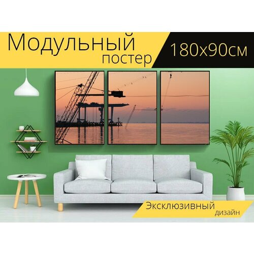 Модульный постер "Закат, море, морской" 180 x 90 см. для интерьера