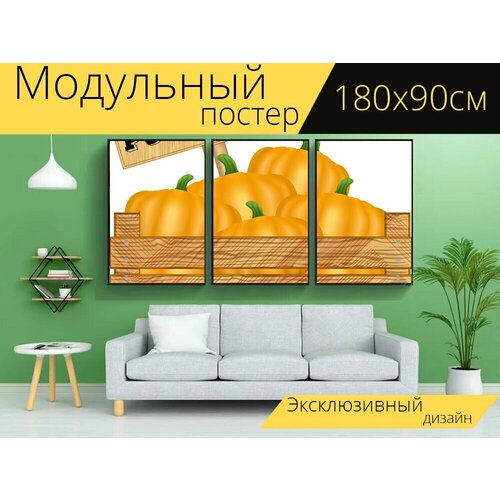 Модульный постер "Обрешетка из овощей, тыква продовольственная, деревянная коробка" 180 x 90 см. для интерьера