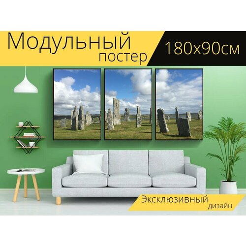 Модульный постер "Стоячие камни, остров льюис, шотландия" 180 x 90 см. для интерьера