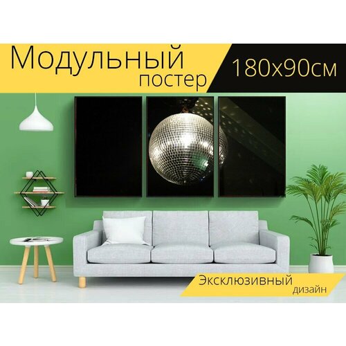 Модульный постер "Диско шар, ночная жизнь, ночной клуб" 180 x 90 см. для интерьера