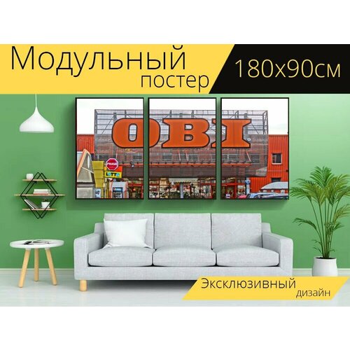 Модульный постер "Оби, быдгощ, строительный магазин" 180 x 90 см. для интерьера
