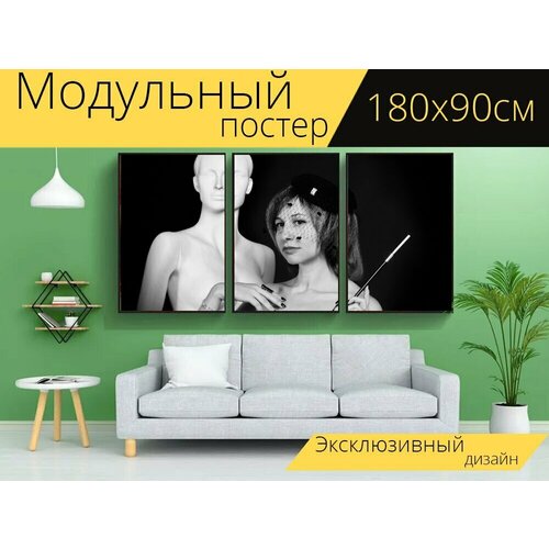 Модульный постер "Портрет, манекен, винтаж" 180 x 90 см. для интерьера