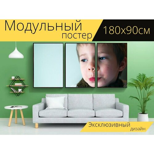 Модульный постер "Мальчик, маленький ребенок, маленький мальчик" 180 x 90 см. для интерьера