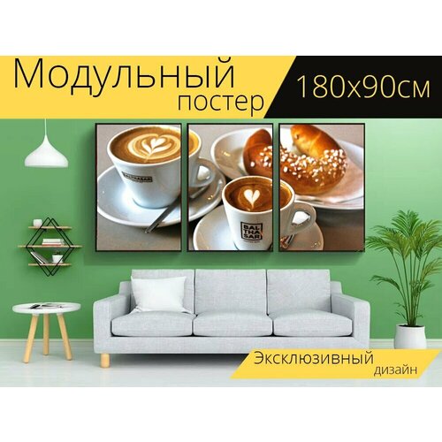 Модульный постер "Кофе, эспрессо, кофеин" 180 x 90 см. для интерьера