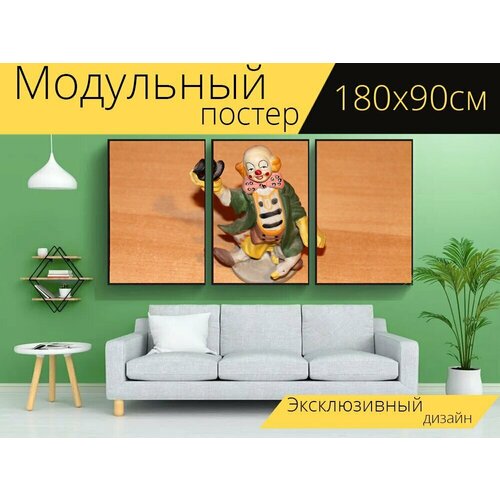 Модульный постер "Клоун, фигура, фарфор" 180 x 90 см. для интерьера