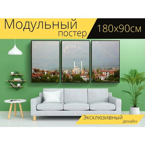 Модульный постер "Город, cami, минарет" 180 x 90 см. для интерьера