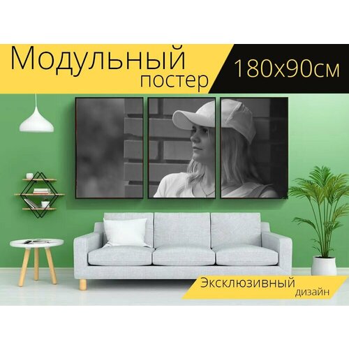 Модульный постер "Девушка, скейт, кирпич" 180 x 90 см. для интерьера