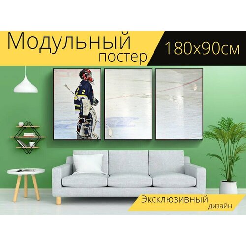 Модульный постер "Хоккей, вратарь, дети" 180 x 90 см. для интерьера