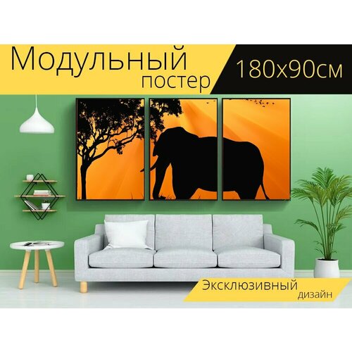 Модульный постер "Слон, заход солнца, силуэт" 180 x 90 см. для интерьера