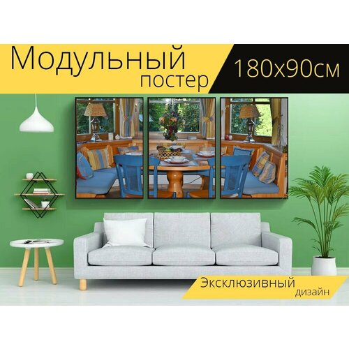 Модульный постер "Столовая, обеденная зона, эркер" 180 x 90 см. для интерьера