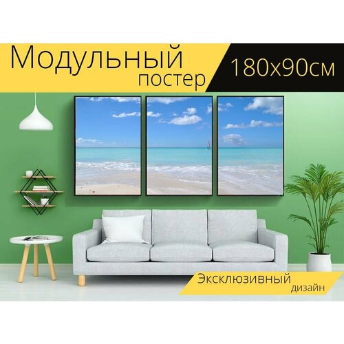 Модульный постер "Карибский бассейн, пляж, море" 180 x 90 см. для интерьера