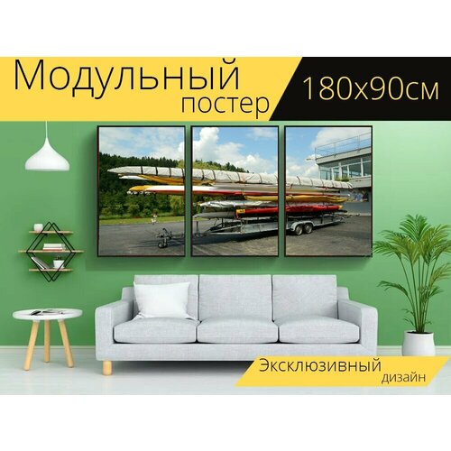 Модульный постер "Лодка, гребная лодка, тележка для лодки" 180 x 90 см. для интерьера