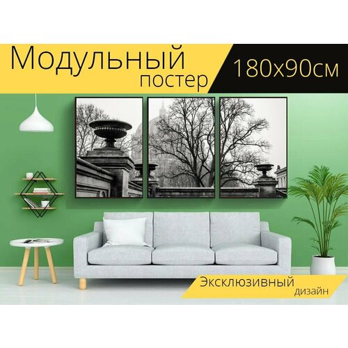Модульный постер "Чернобелый, дерево, туман" 180 x 90 см. для интерьера