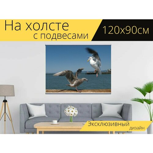 Картина на холсте "Чайки, птицы, животные" с подвесами 120х90 см. для интерьера