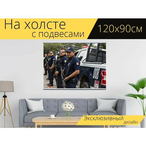 Картина на холсте "Полиция, мексика, полицейский" с подвесами 120х90 см. для интерьера