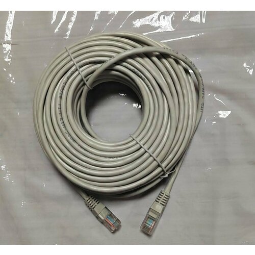 Высококачественный кабель патч-корд UTP CAT5 RJ-45/RJ-45 15 метров