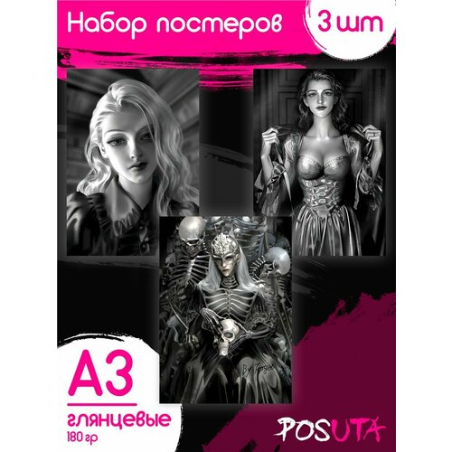 Постеры интерьерные Айеша Aisha Girl Манга набор 3 шт