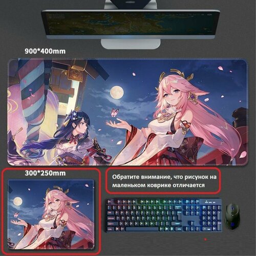 Коврик игровой компьютерный для мыши 370х250х4мм Genshin Impact