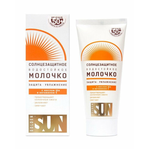 Солнцезащитное водостойкое молочко "Golden Sun", SPF-50+ UV (А+В), 60 мл