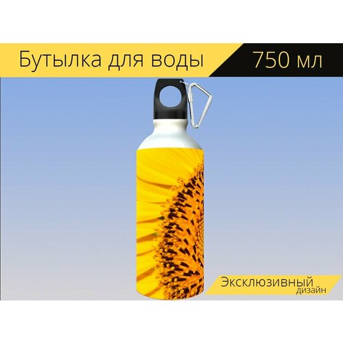 Бутылка фляга для воды "Подсолнечник, желтый, симпатичный" 750 мл. с карабином и принтом