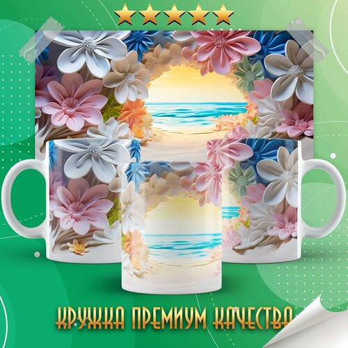 Кружка "Beach and Flowers / Пляж и цветы" PrintMania 330мл