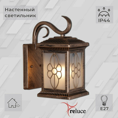 Садово-парковый светильник Reluce E27 08292-9.2-001U BKG