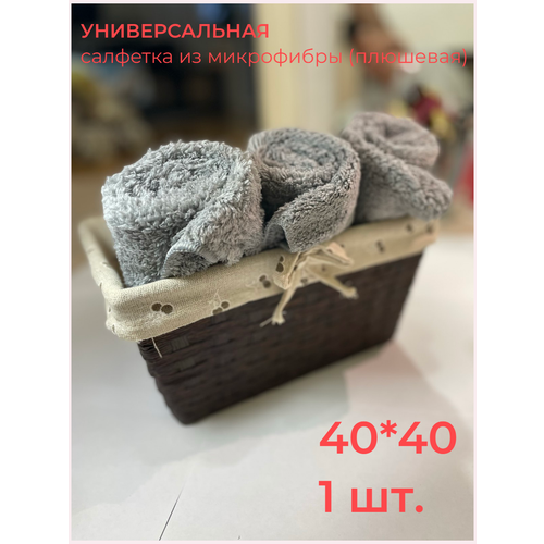 Салфетка плюшевая из микрофибры