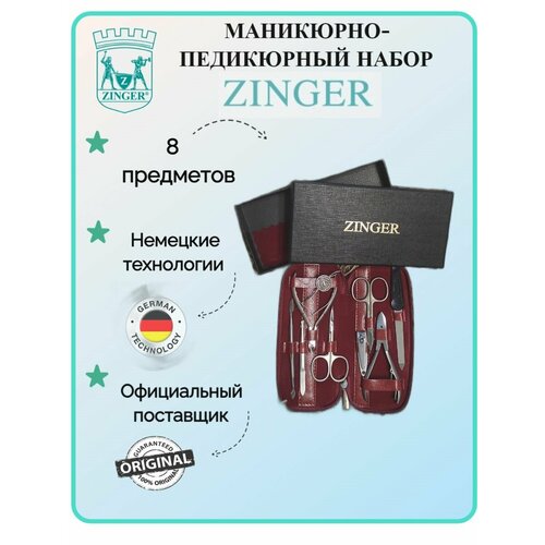 Набор ZINGER MS-7106S, красный гладкий, 8 предметов